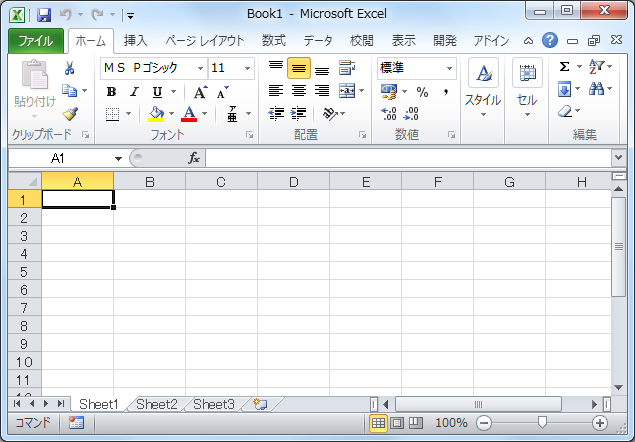 Excel Design jadwalkeberangkatan